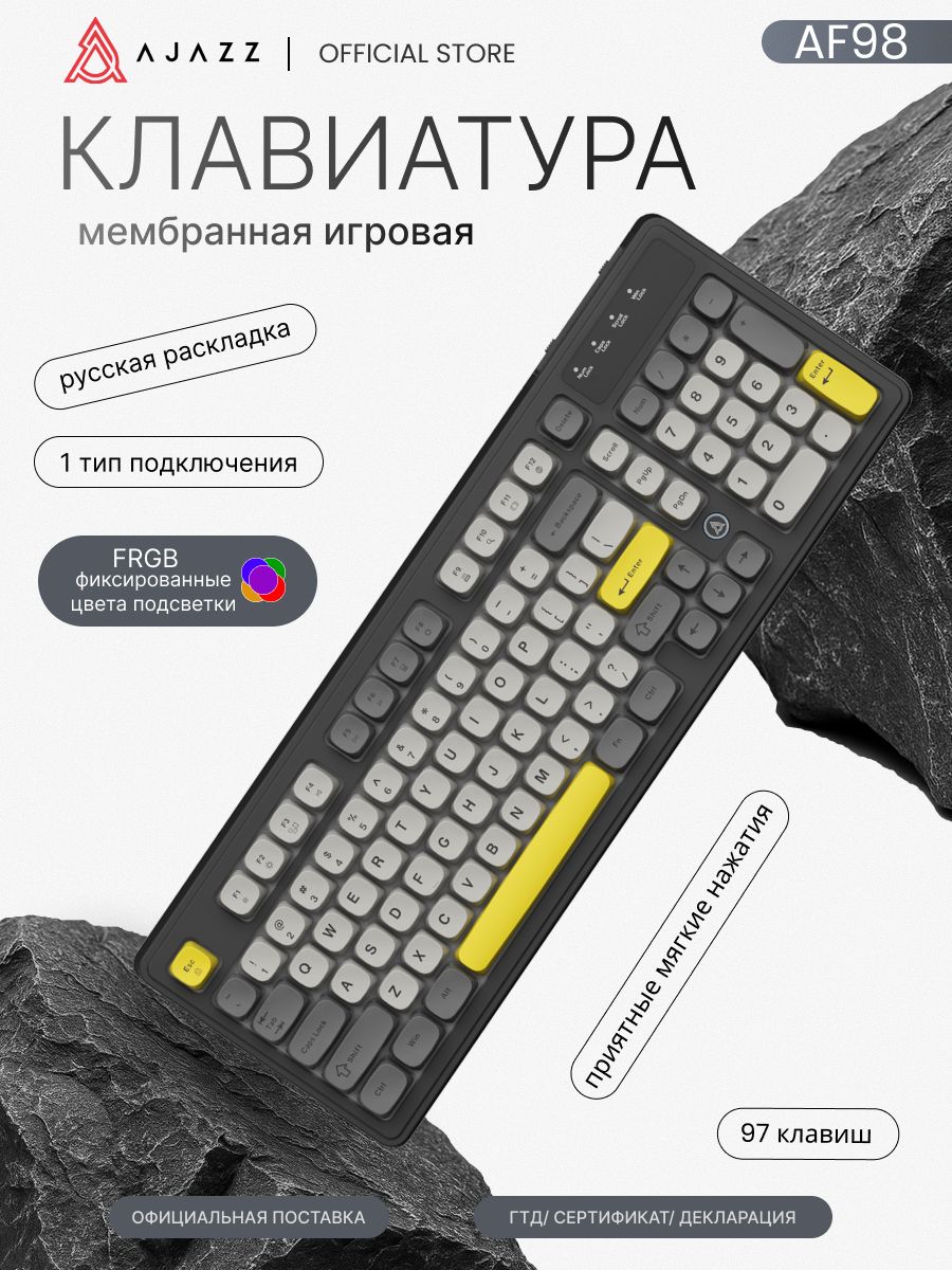 Мембранно-механическая клавиатура Ajazz AF98 / Проводная версия ...