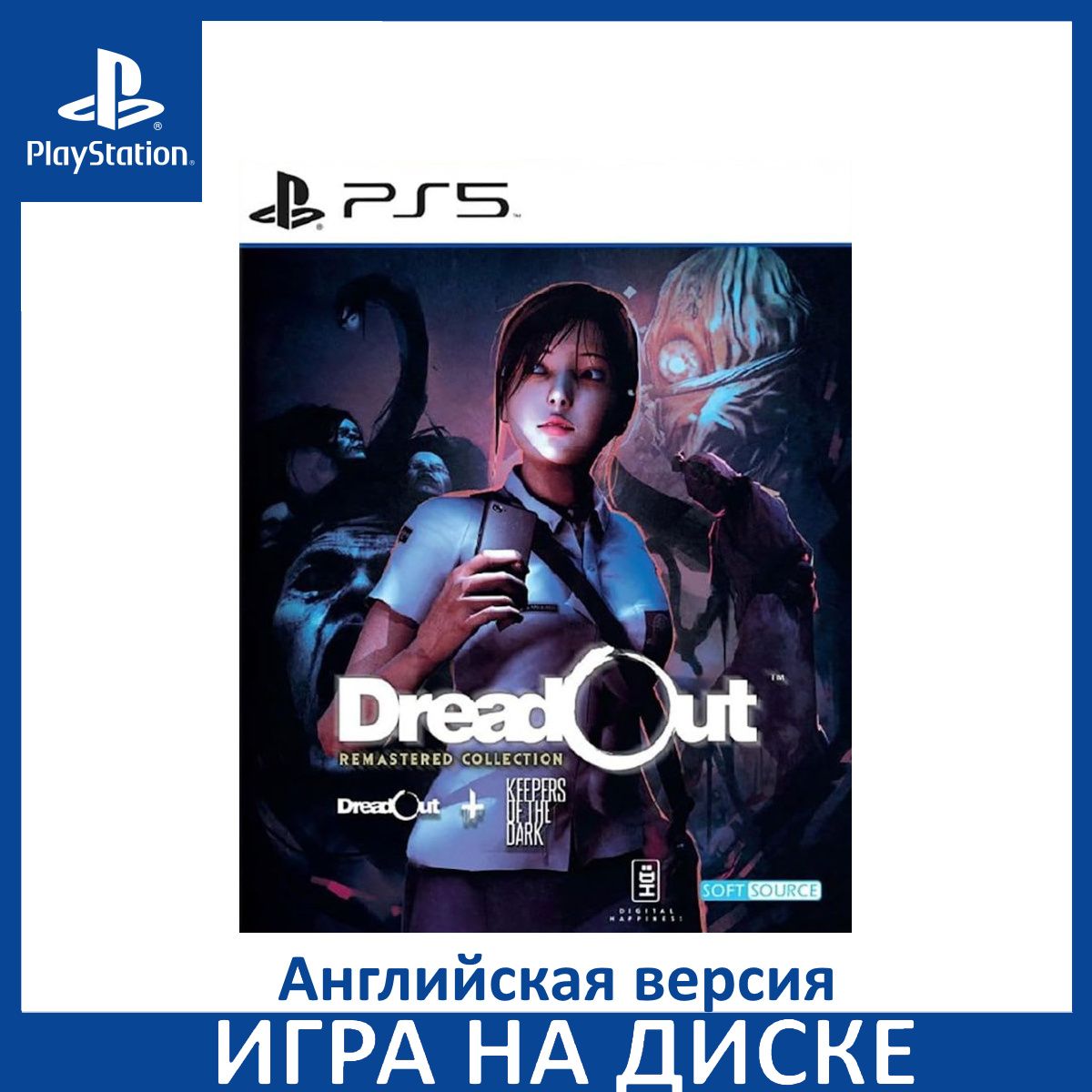 Игра DreadOut Remastered Collection PS5 Диск на PlayStation 5 ...