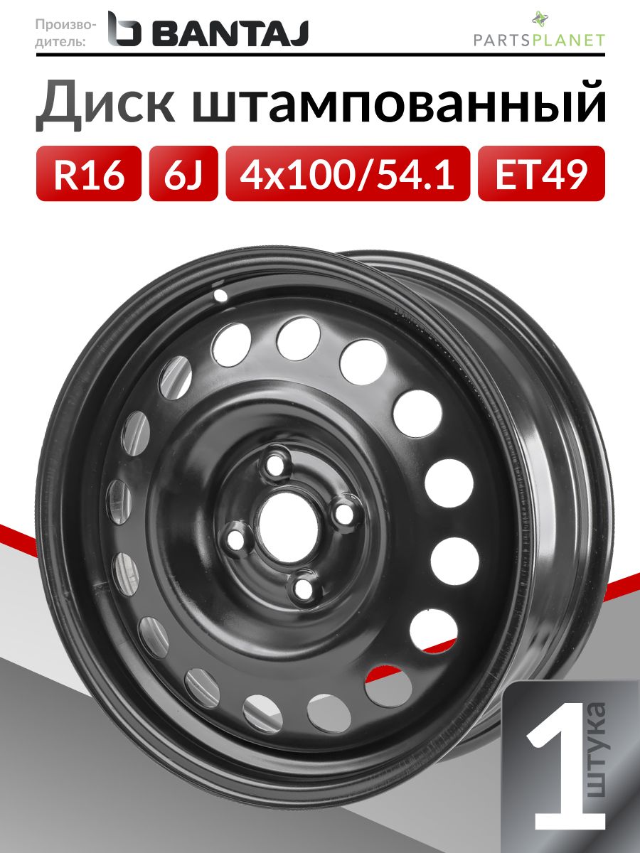 Колесный диск Bantaj 16x6" PCD4x100 ET49 D54.1 Штампованный BAN16015 ...