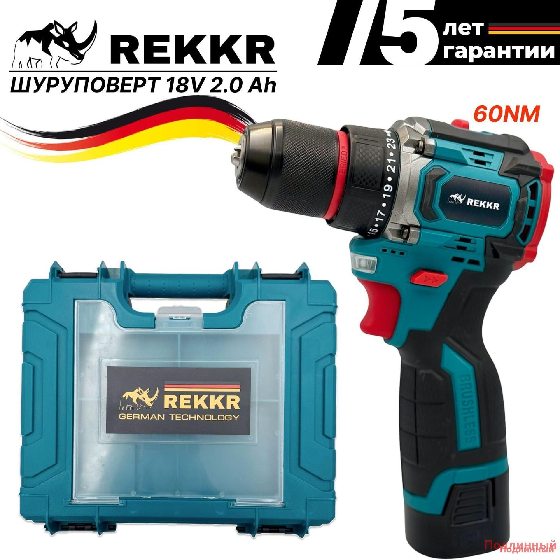 REKKR Дрель-шуруповерт, 68 В, 60 Нм, 4 АКБ купить на OZON по низкой ...