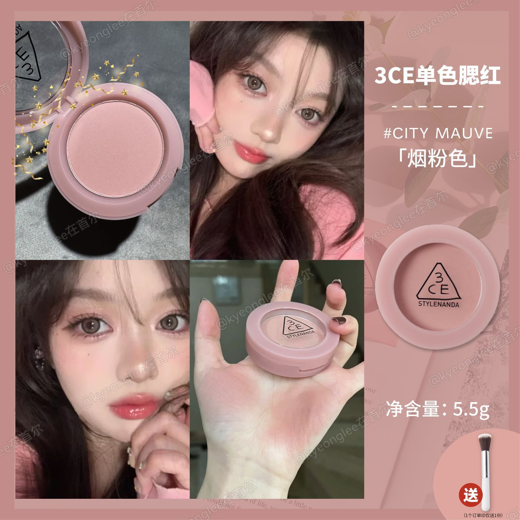 3CE Monochrome Square Blush, подходит для всех оттенков кожи купить на ...