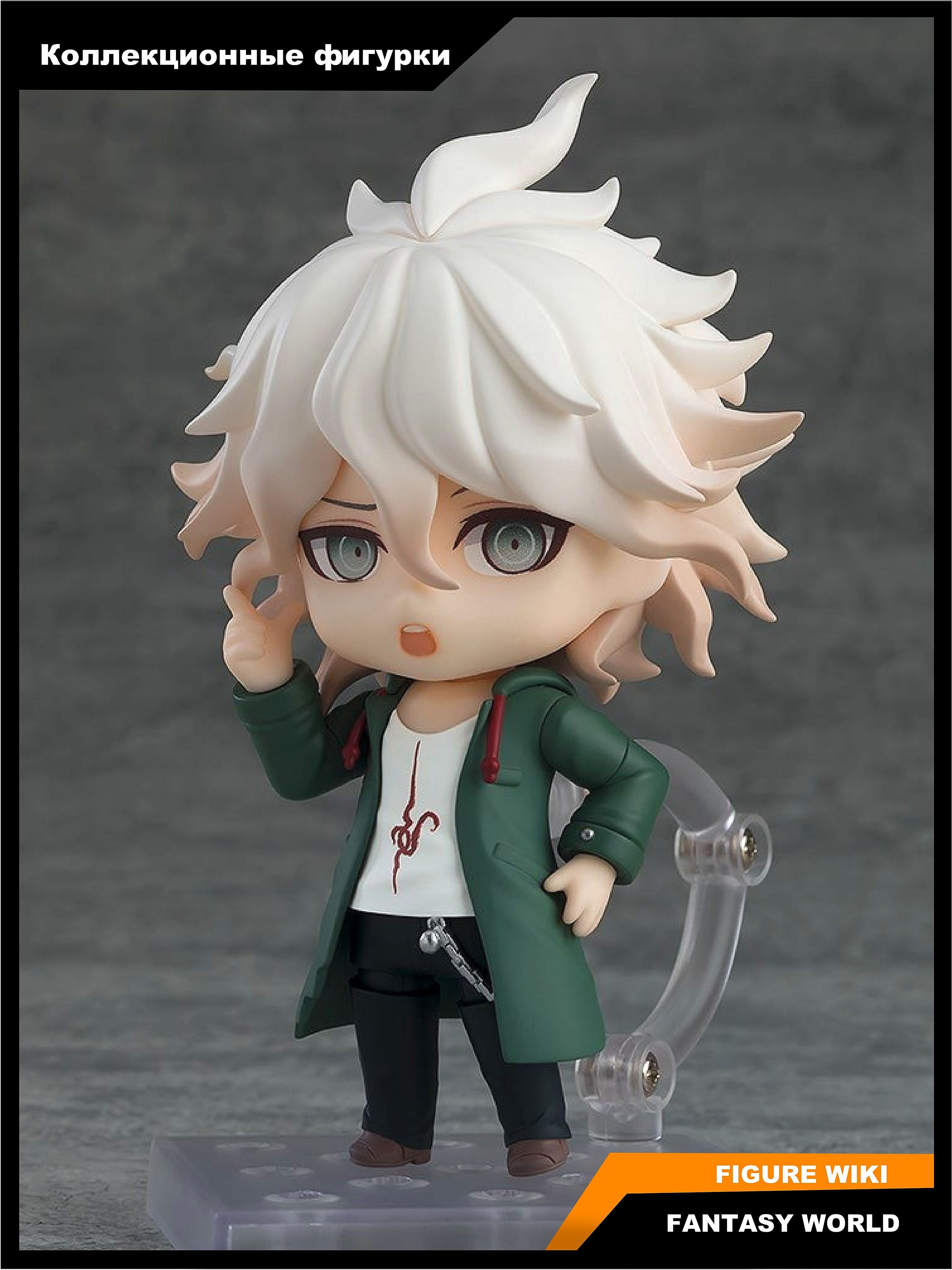 Фигурка Супер-Данганронпа 2.5 Нагито Комаэда GSC / Nendoroid 2580 Super ...