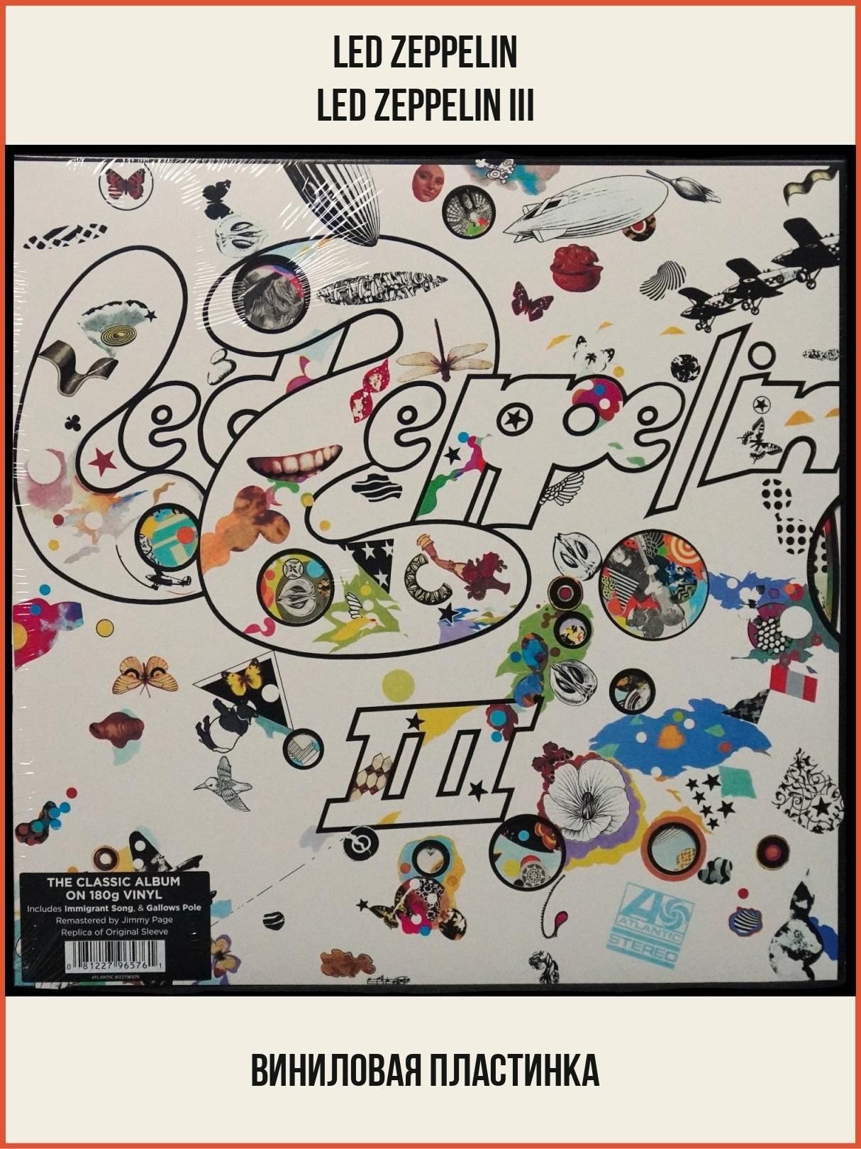 LP Led Zeppelin - Led Zeppelin III (винил) (367277) купить на OZON по ...