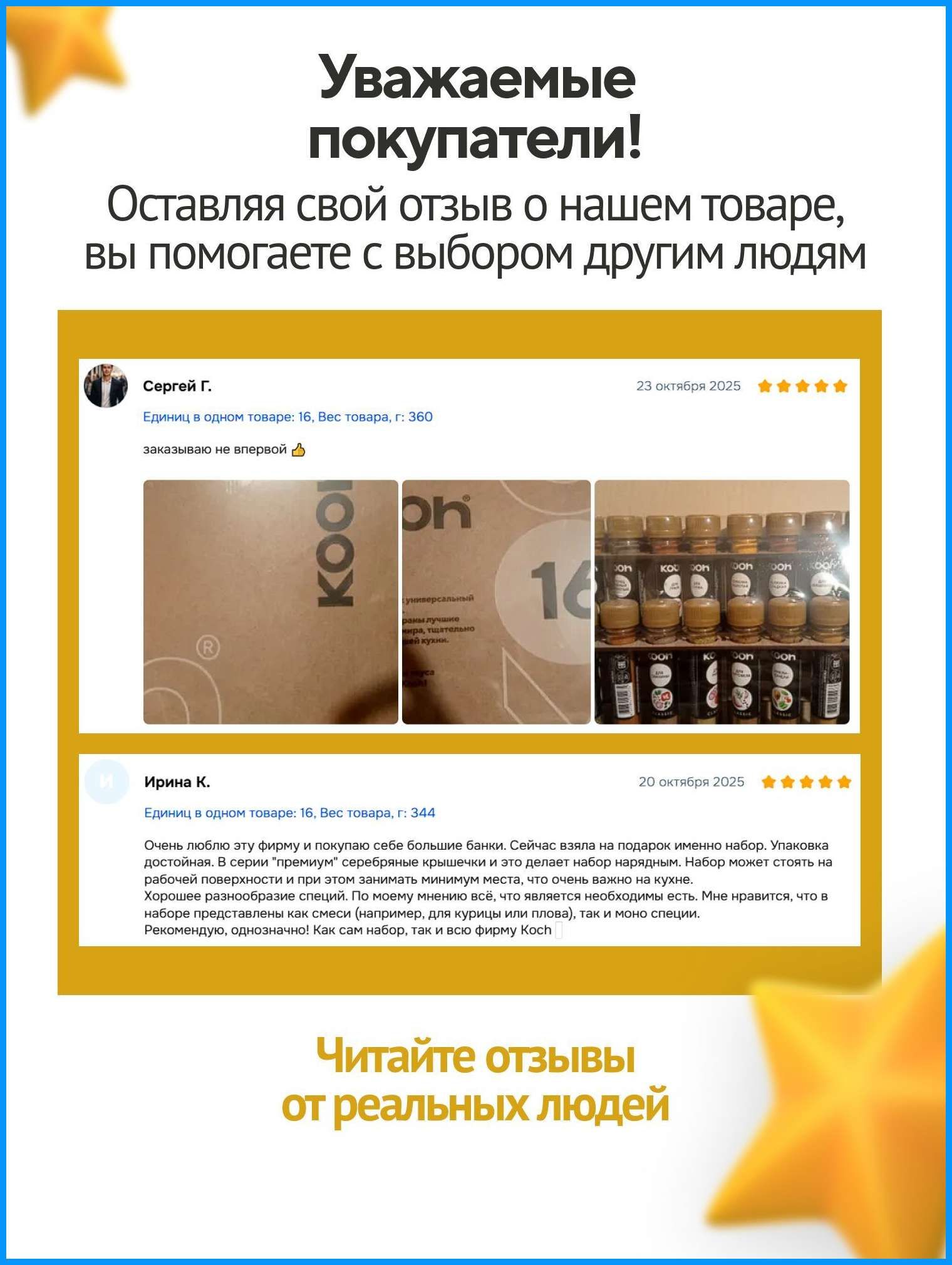 Подарочный набор на Новый год Kooh, новогодние подарки 2026 коллегам ...