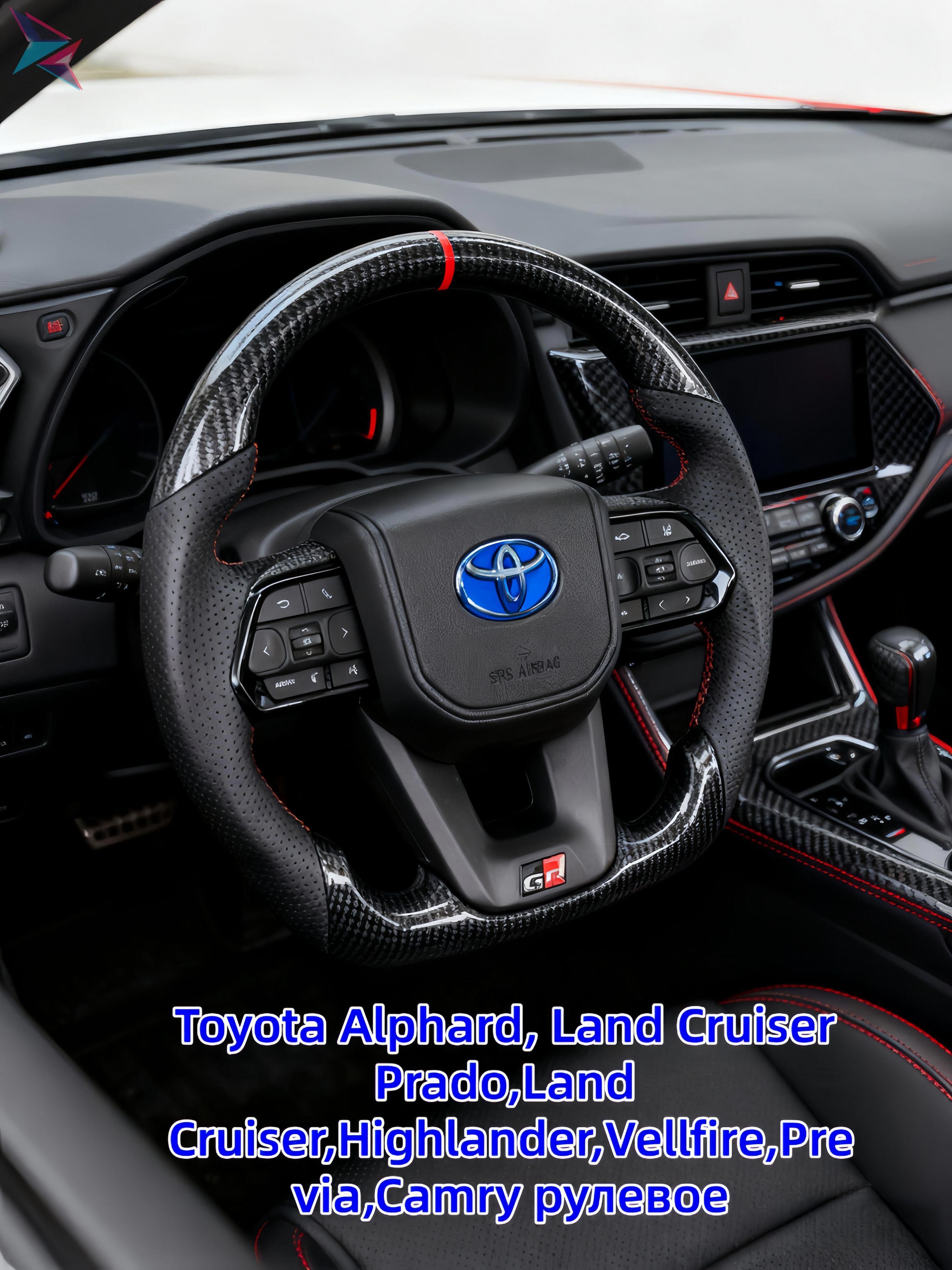 Toyota Alphard DONGFNAGMAOYI Роскошное спортивное рулевое колесо из ...