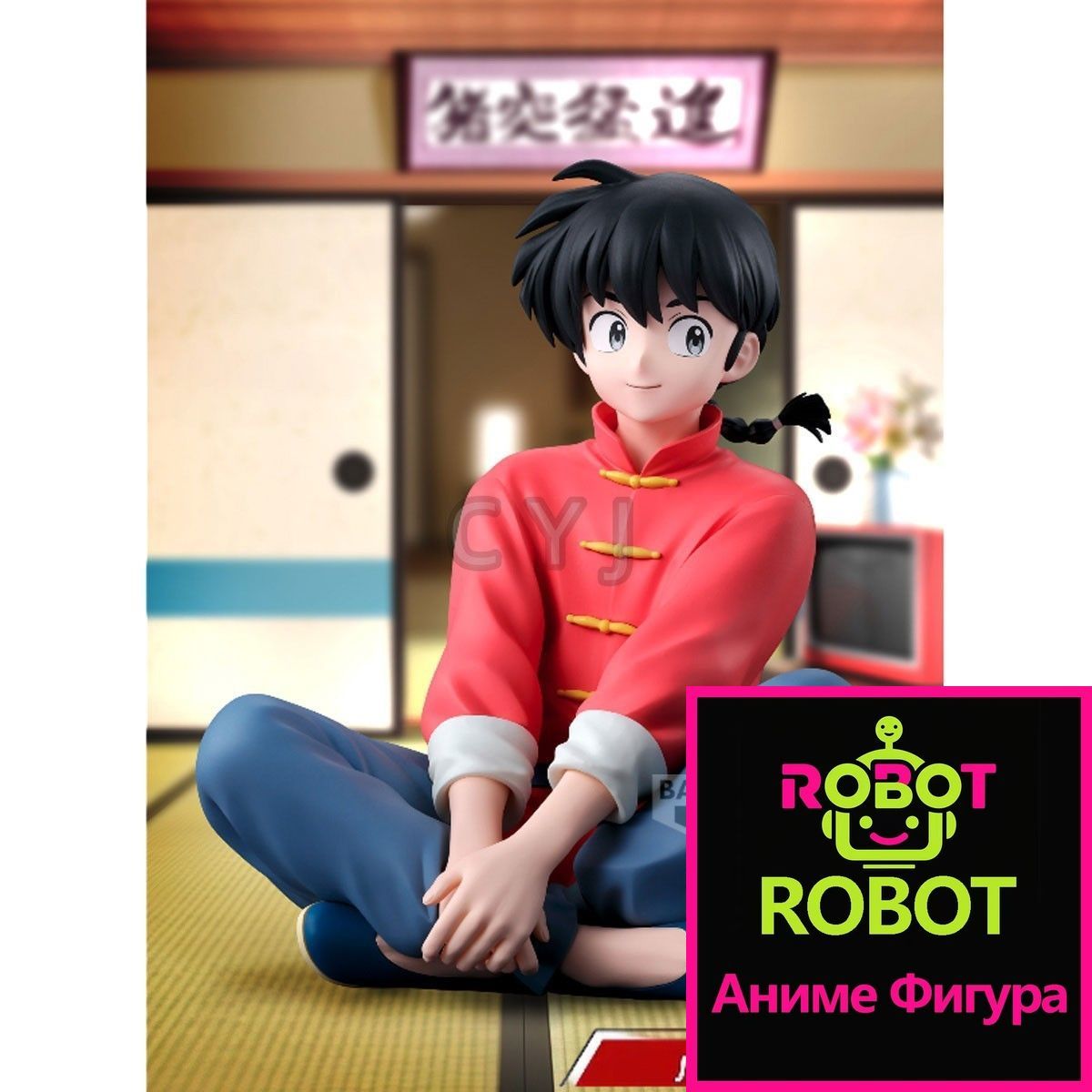 BANPRESTO Аниме Фигура/Ranma Saotome Ranma Relax time/ROBOT купить на ...