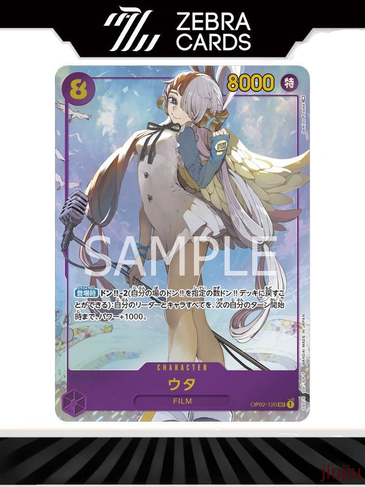 Ван Пис One Piece Card Game OP-02 Paramount War коллекционные игровые ...