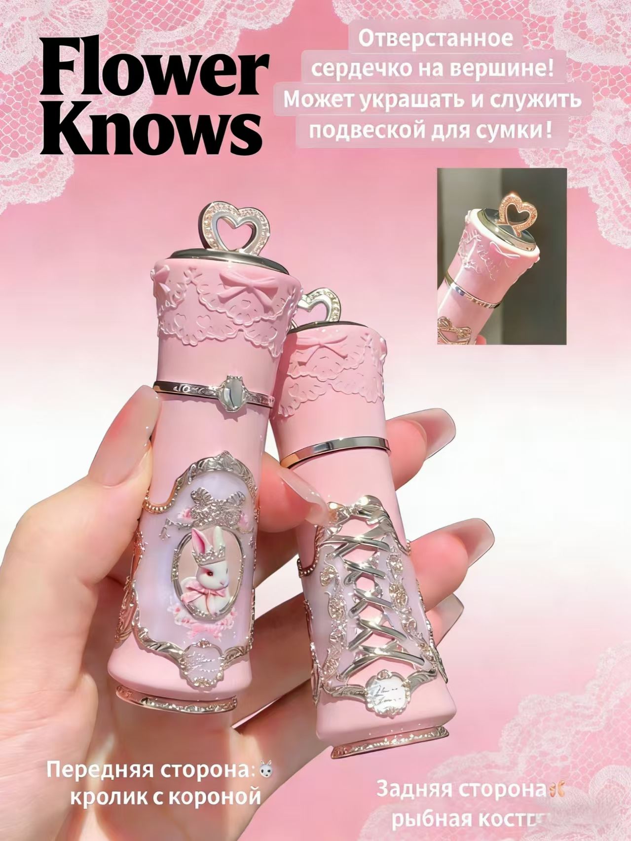 Новая помада Flower Knows из серии Bunny Garden-B03 купить на OZON по ...