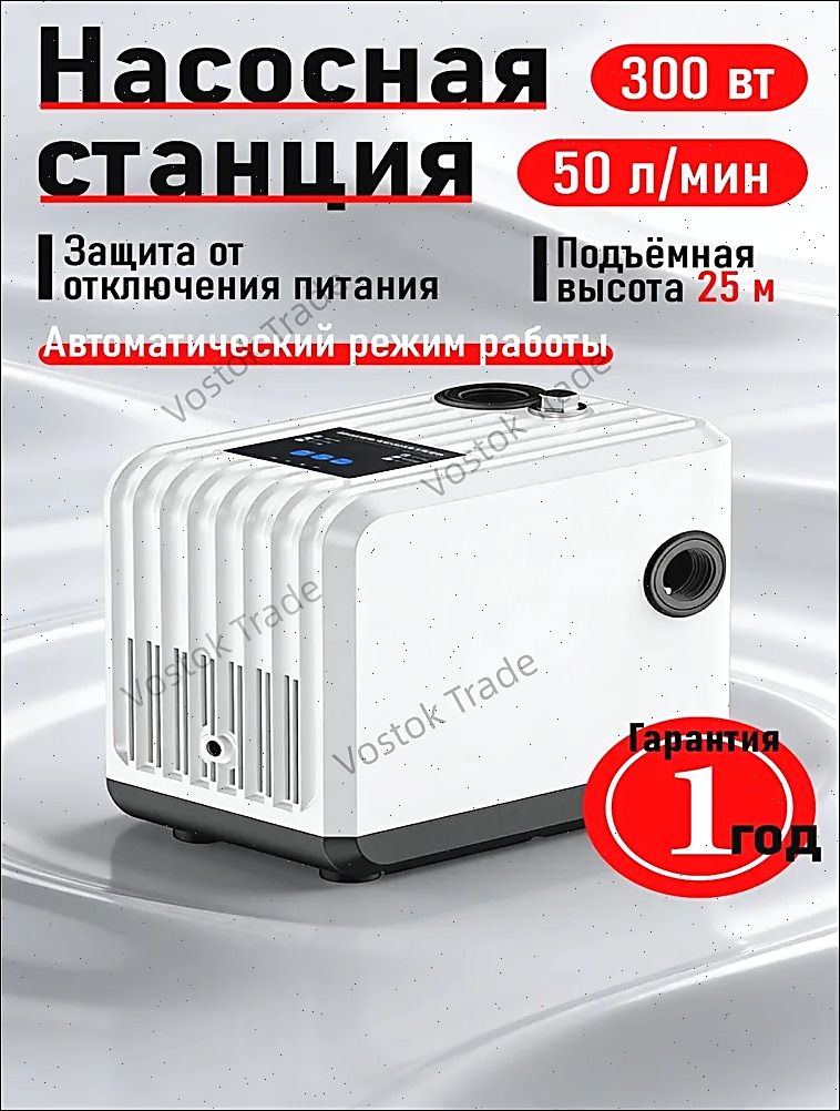 Насосная станция 5fu9170a-ebUm купить c доставкой на OZON по низкой ...