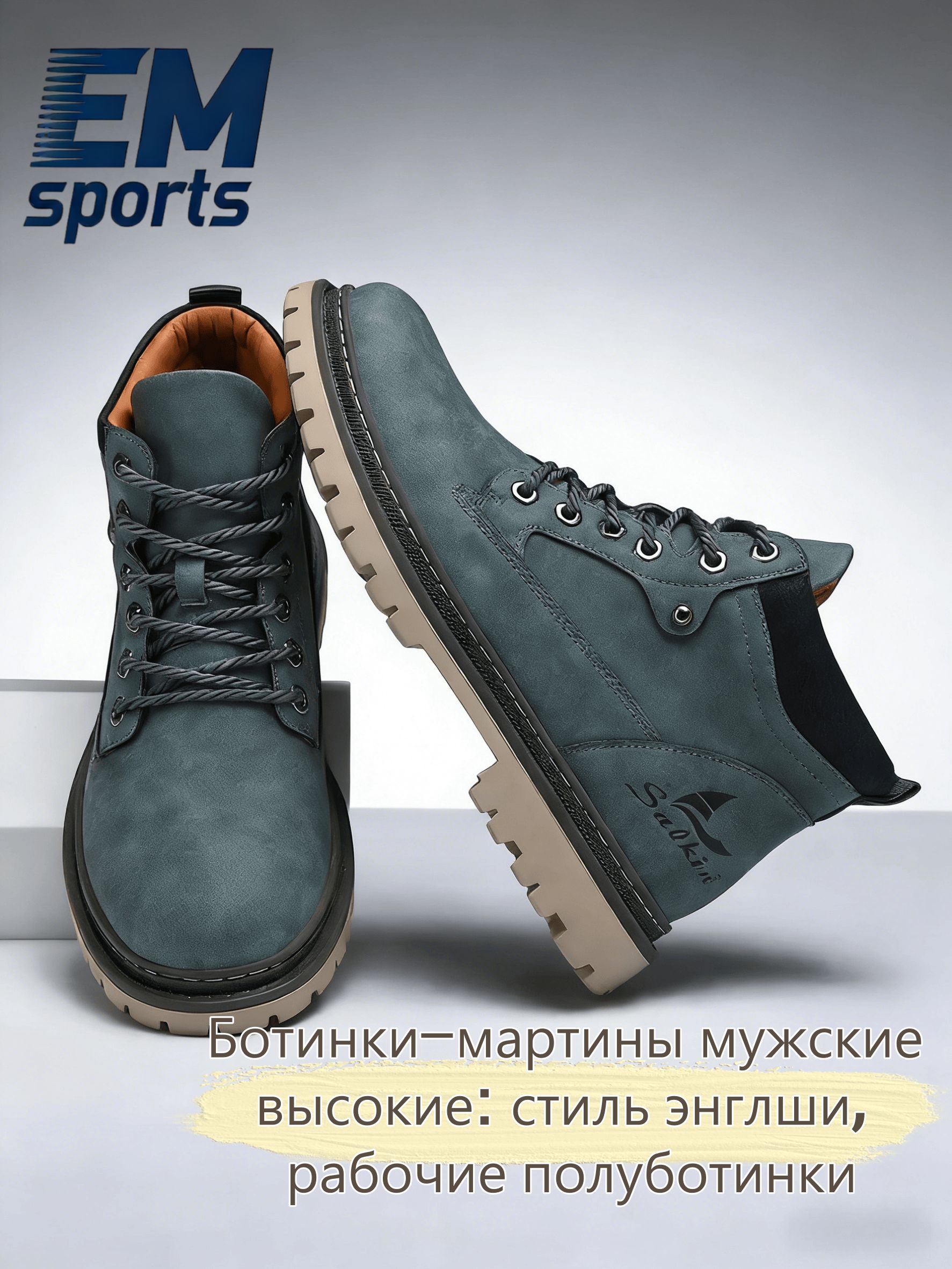Ботинки Мужской EM sports зеленый, размер 38 На любой сезон Шнурки ...