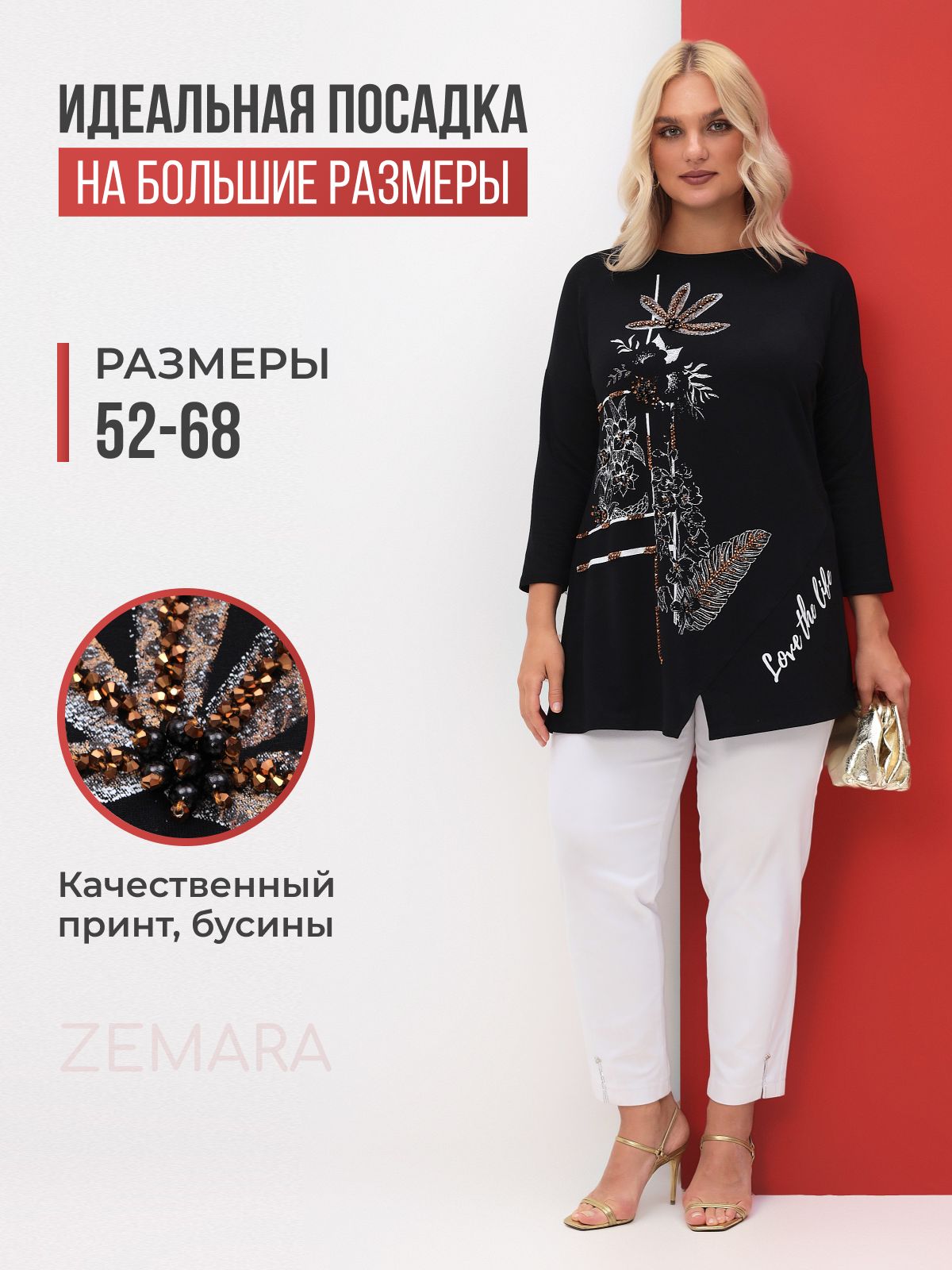 Джемпер ZEMARA, женский, трикотажный, с цветами, с разрезами, трикотаж ...