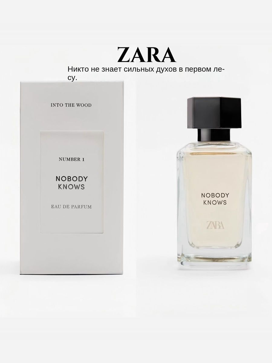 Zara Духи NOBODY KNOWS 100 мл купить на OZON по низкой цене (3442768170)