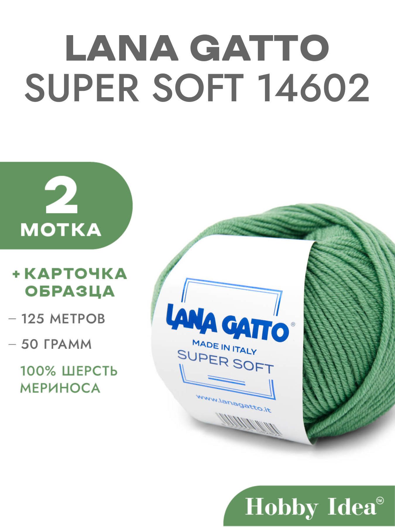 Пряжа меринос Lana Gatto Super Soft 14602 Зеленый 2 мотка (Нитки на ...