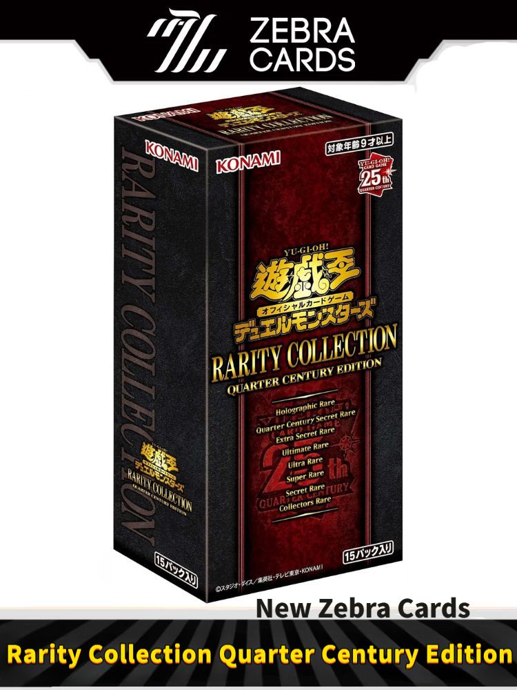 Yu-Gi-Oh! OCG Rarity Collection-Quarter Century Edition Booster Box ...