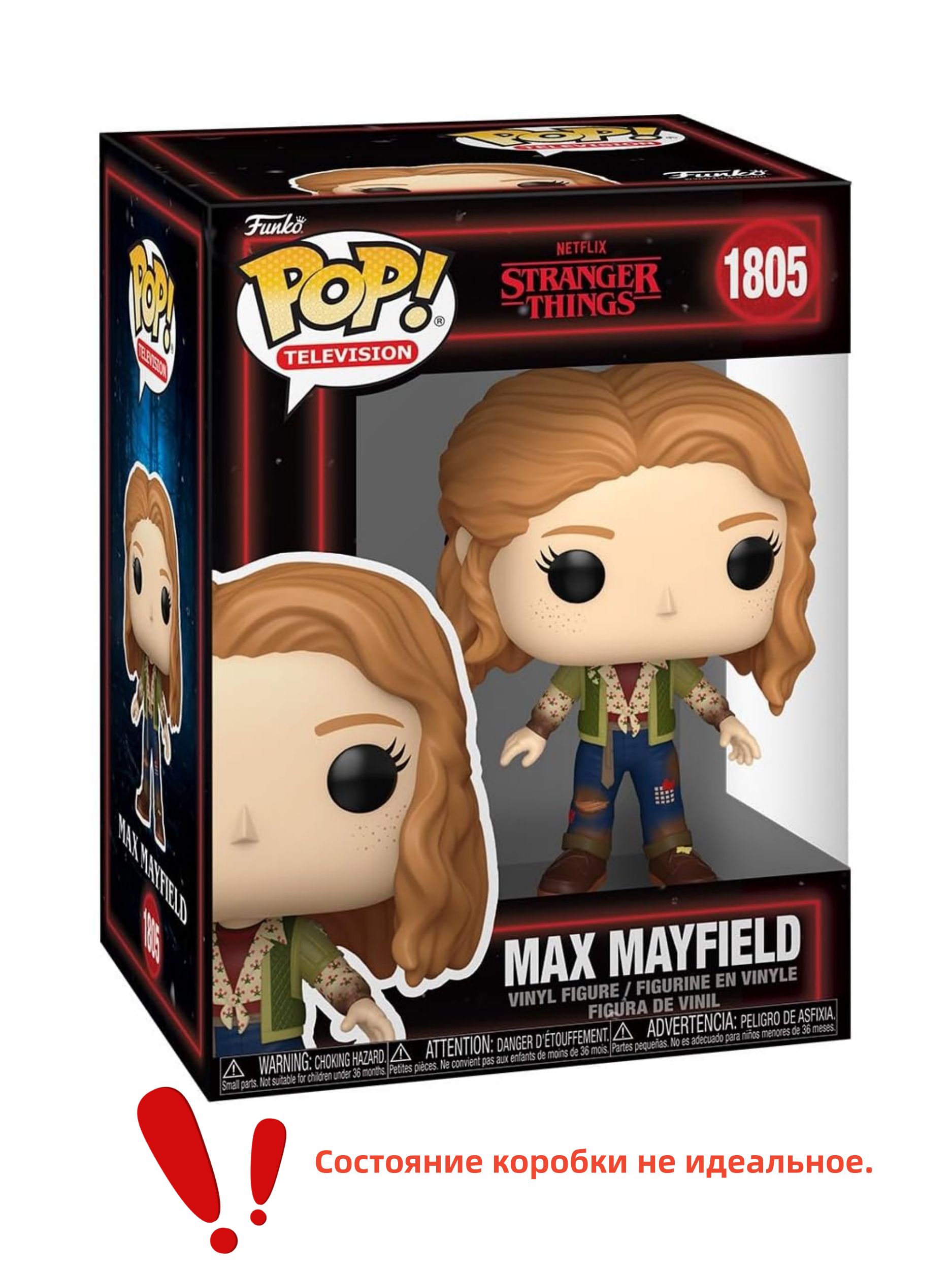 Фигурка Funko POP! Stranger Things Season 5 - Max Mayfied купить на ...