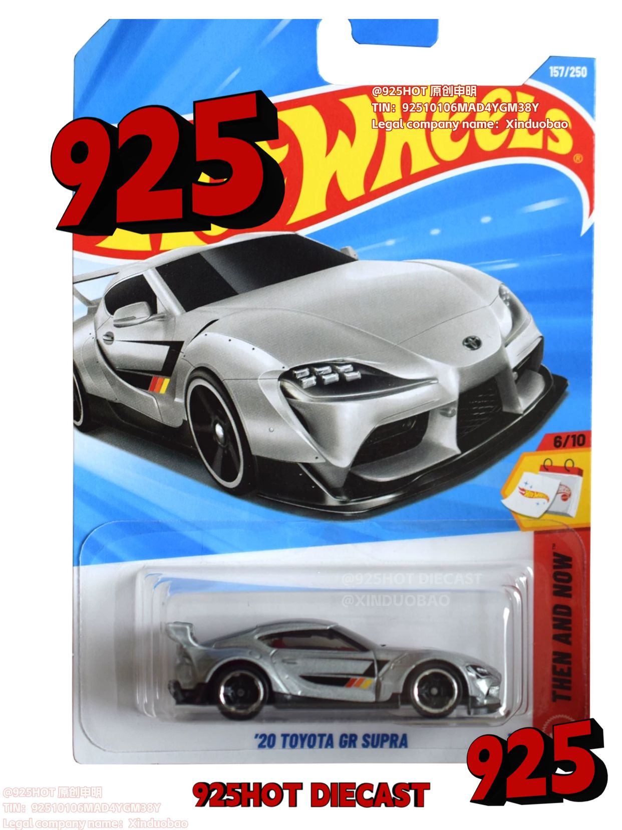 Машинка 925HOT WHEEL C4982 2026G 157 1920 Toyota GR Supra игрушечная ...