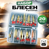 Колеблющаяся Блесна FishBear для рыбалки_102_1, 1 шт купить c доставкой на OZON по низкой цене ...
