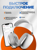 Накладные Накладные беспроводные Проводное + беспроводное 12345675 ...