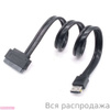 7 + 15-контактный жесткий диск SATA для питания адаптера ESATA Power ...