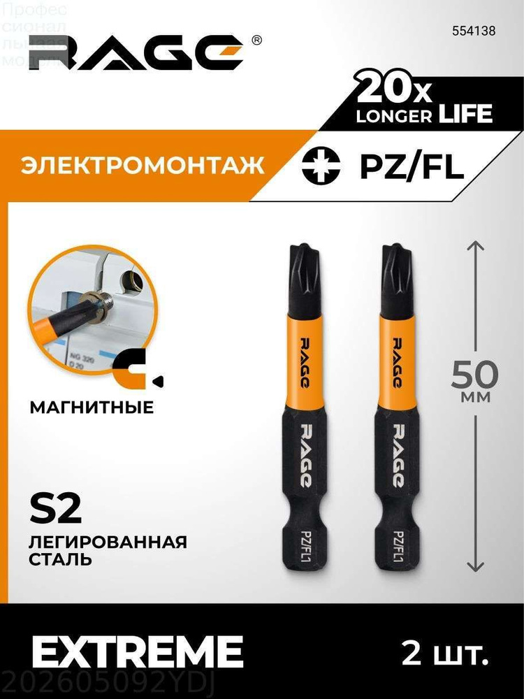 PAN ZAN XIAN2 – официальный интернет-магазин на OZON, каталог товаров ...