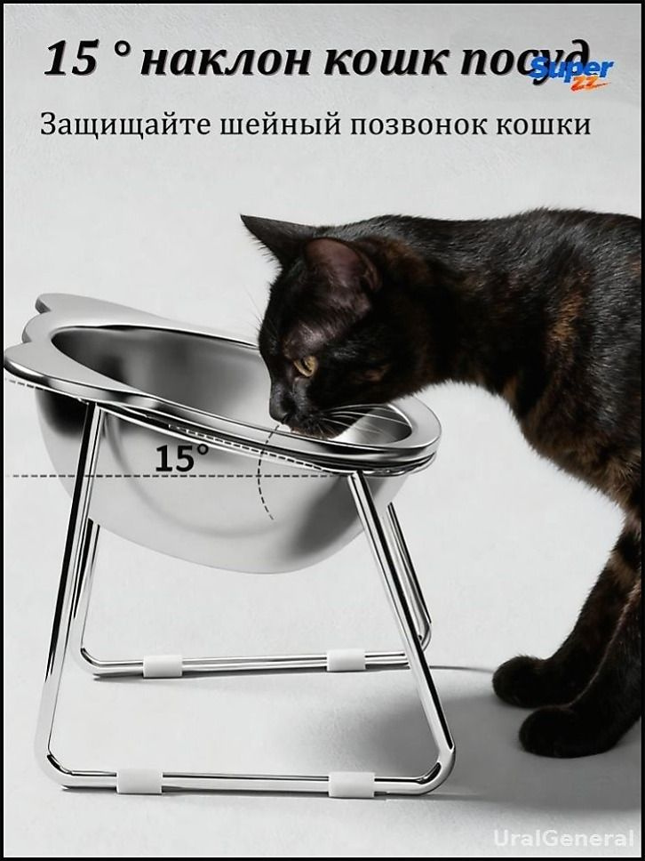 Swag cat – официальный интернет-магазин на OZON, каталог товаров Swag cat