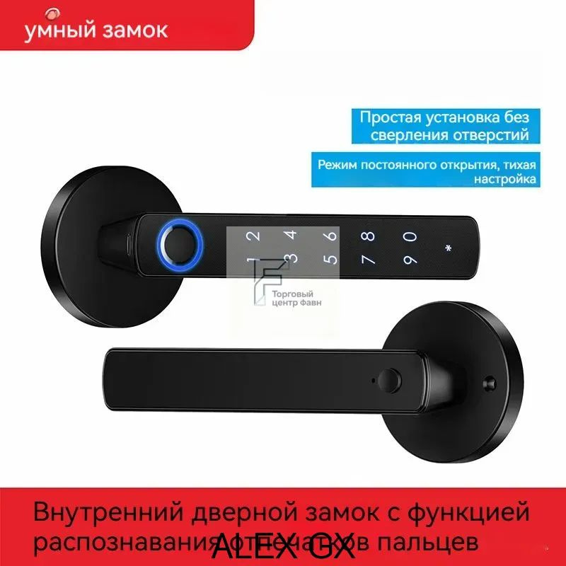 Ручной умный замок с отпечатком пальца и приложением TTLock, черный ...
