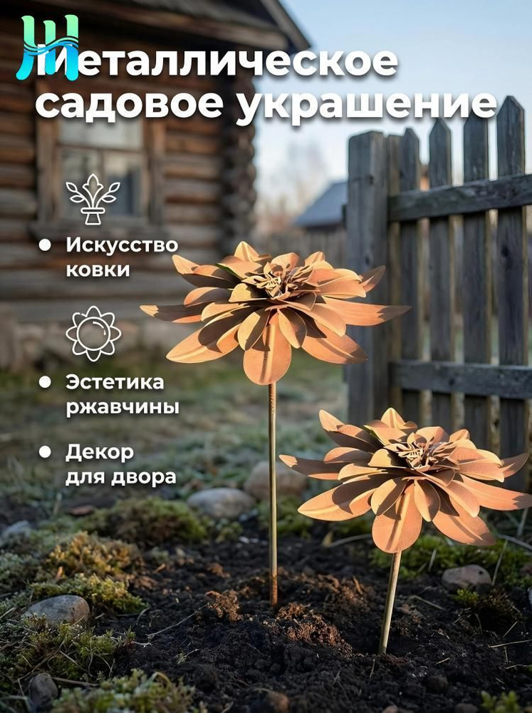 Фигурка садовая купить на OZON по низкой цене (4475518672)