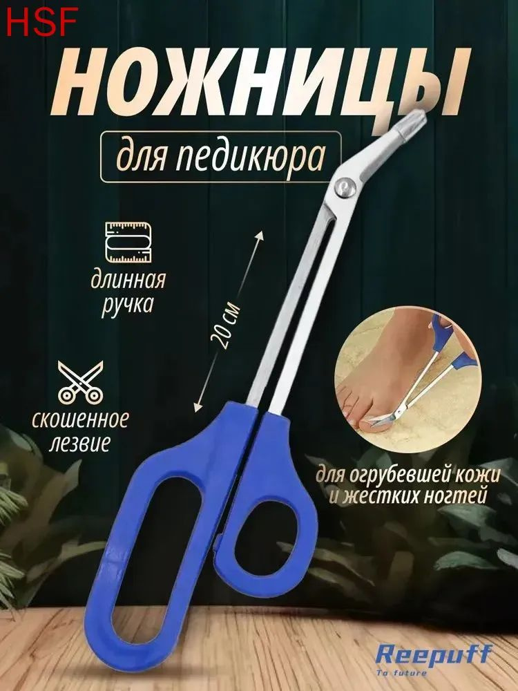 HSF – официальный интернет-магазин на OZON, каталог товаров HSF