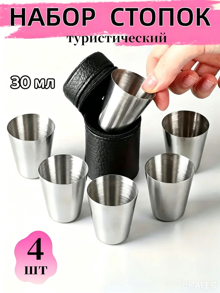 Туризм, рыбалка, охота от jinboshangmao – каталог интернет-магазина ...