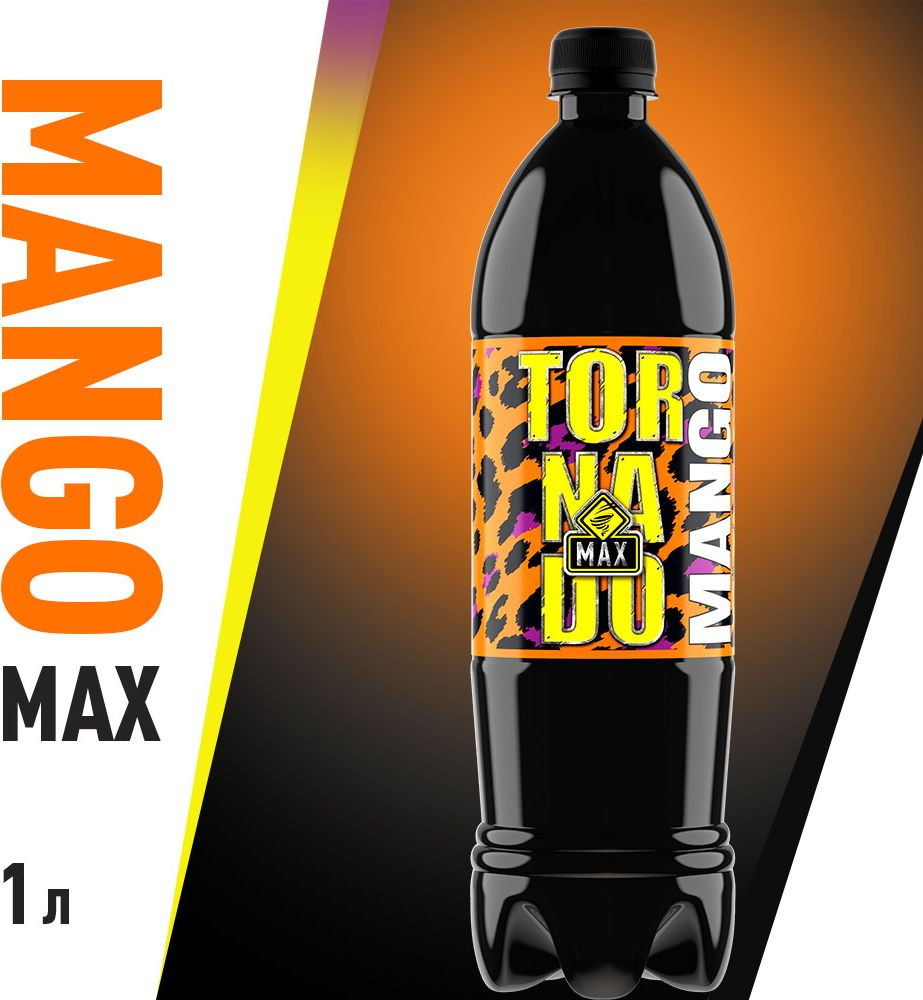 Энергетический напиток Tornado Max Mango, 1 л - купить с доставкой по выгодным ценам в интернет ...