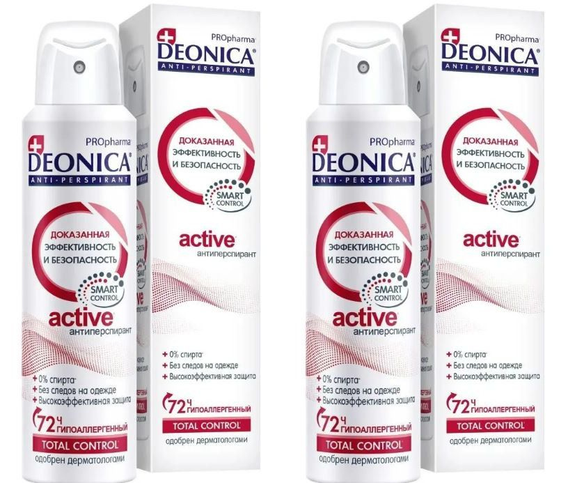 Deonica Антиперспирант спрей Propharma Active, 150 мл, 2 шт - купить с доставкой по выгодным ...