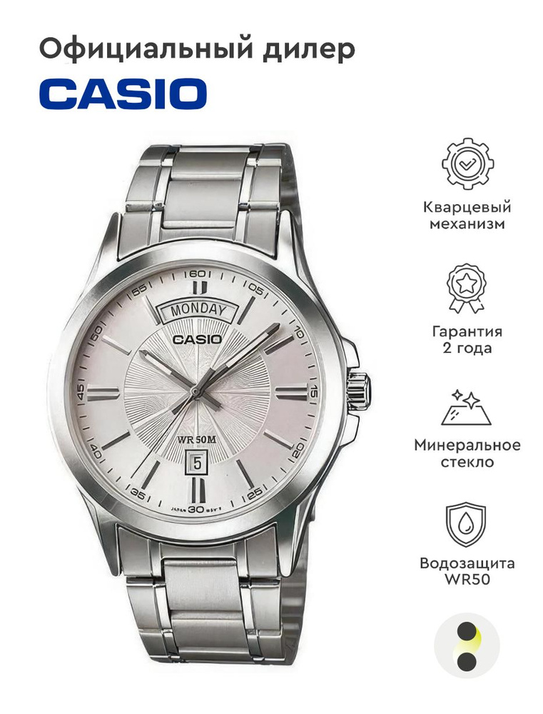 Мужские наручные часы Casio Collection Mtp 1381d 7a купить с доставкой по выгодным ценам в