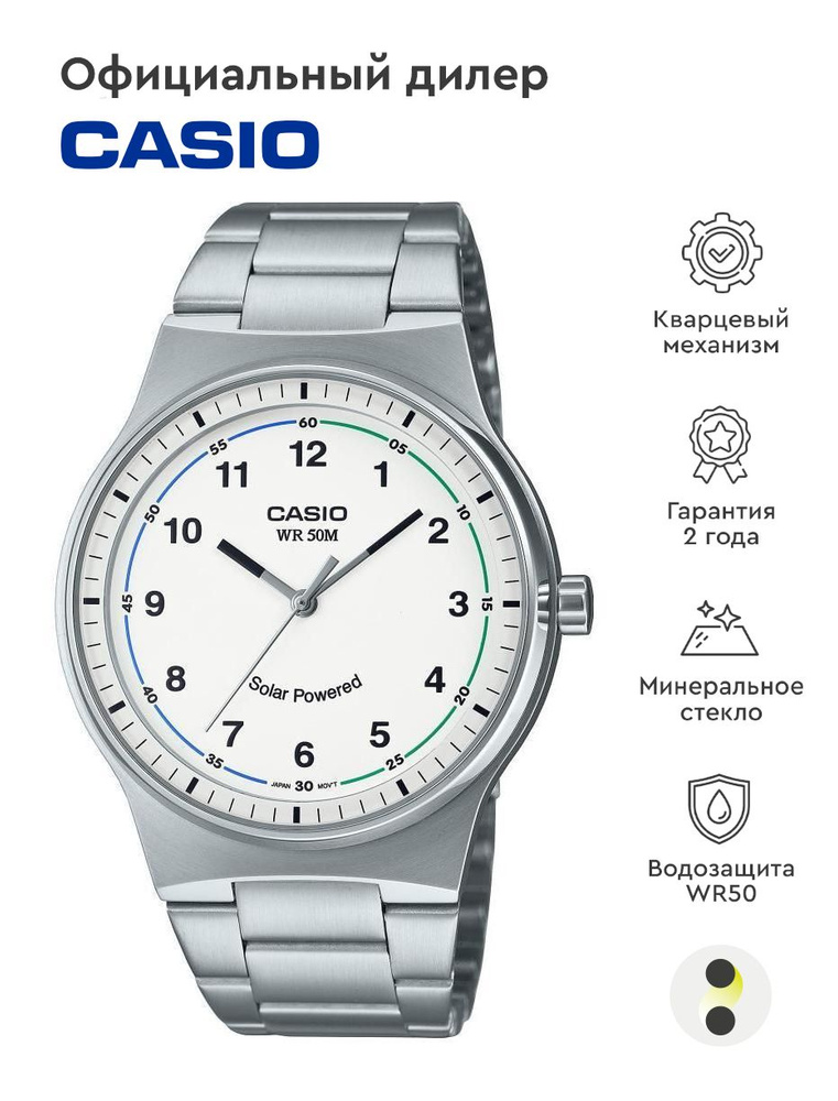 Мужские наручные часы Casio Collection Mtp Rs105d 7b купить с доставкой по выгодным ценам в