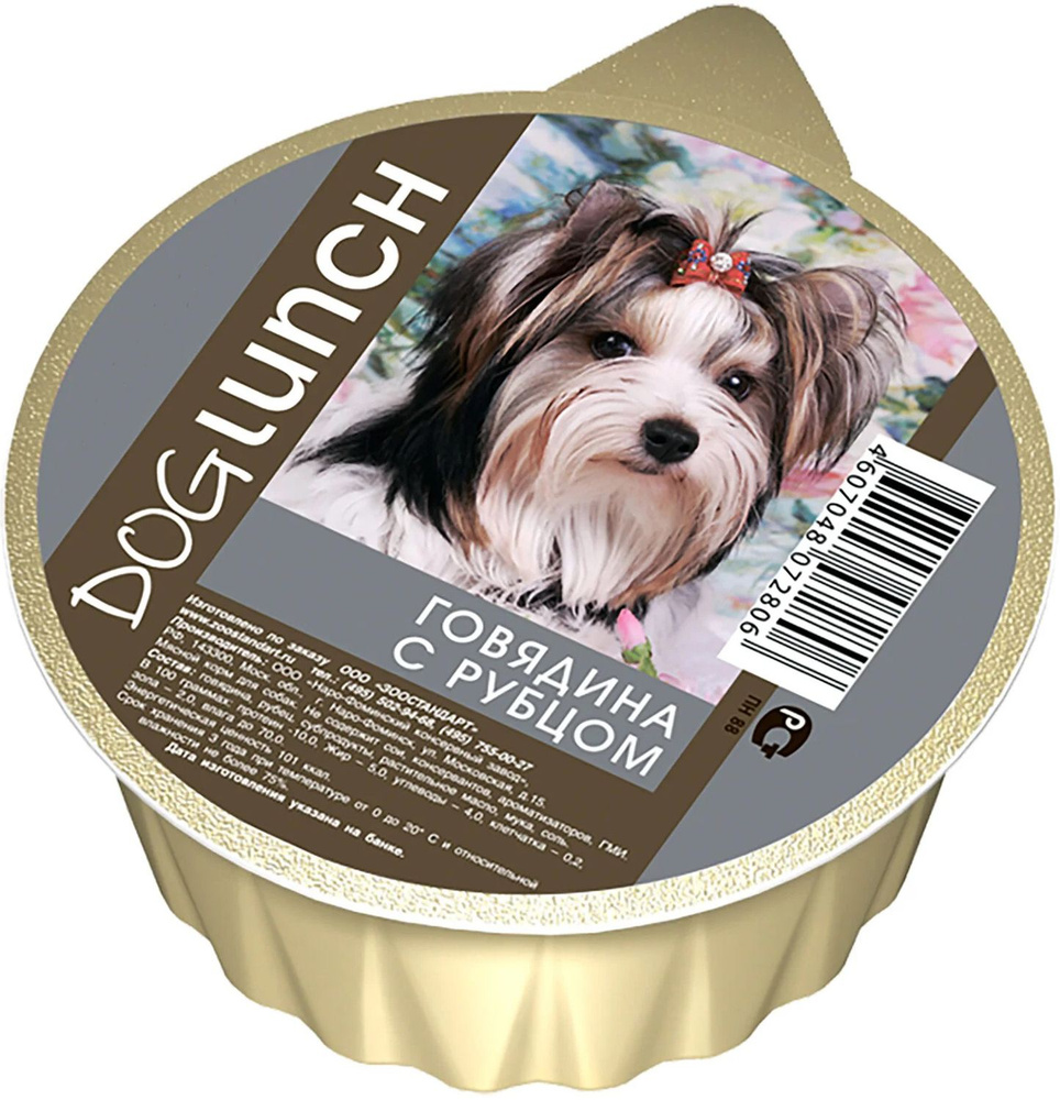 Dog Lunch консервы д/собак крем-суфле Говядина с Рубцом ламистер 125гр ...
