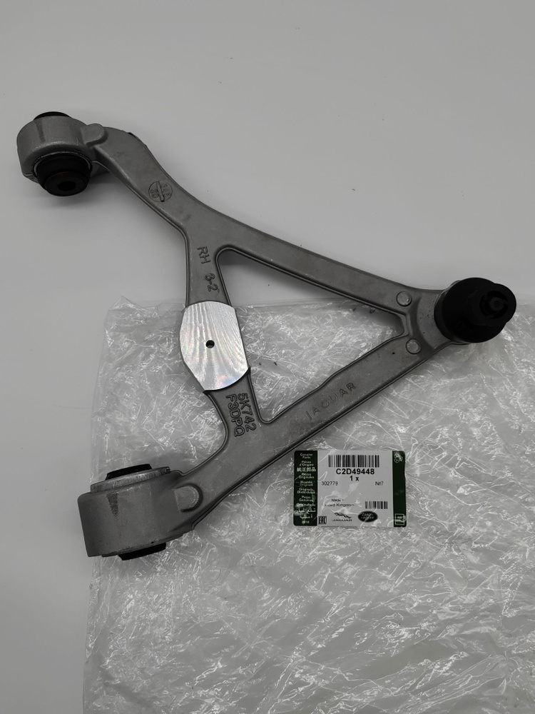Рычаг Jaguar Арт. c2d49448 - купить по доступным ценам в интернет ...