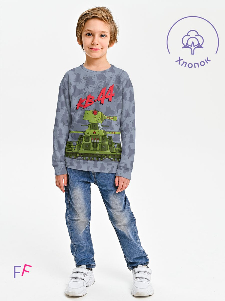 Свитшот GERAND Танки - купить с доставкой по выгодным ценам в интернет ...