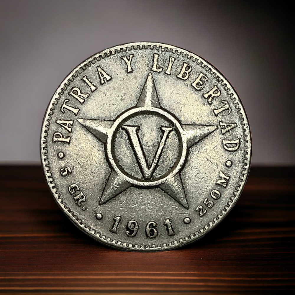 Монета Куба 5 сентаво 1961 года. Герб - купить в интернет-магазине OZON с быстрой доставкой ...