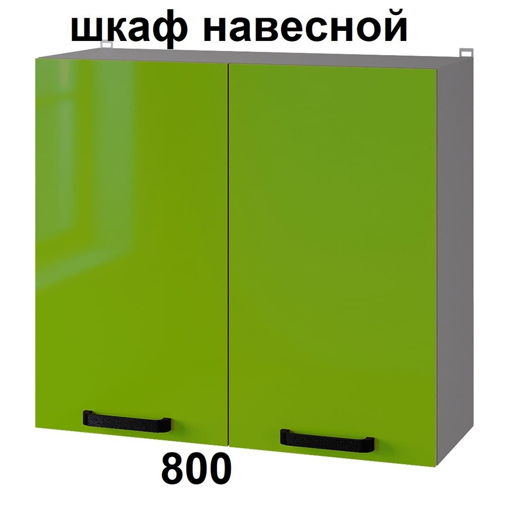 Кухонный модуль навесной 80.1х32х72 см - купить с доставкой по выгодным ...