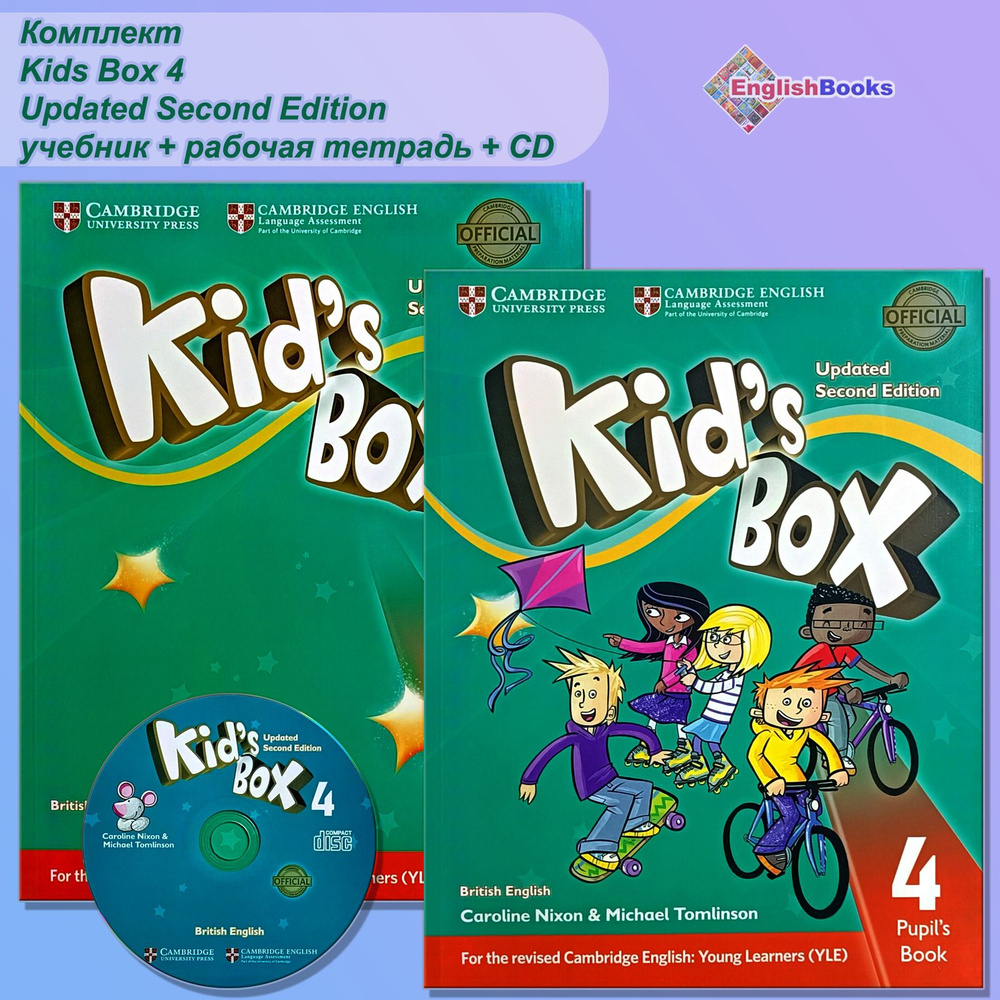 Kids Box 4 Updated Second Edition, комплект с CD - купить с доставкой ...