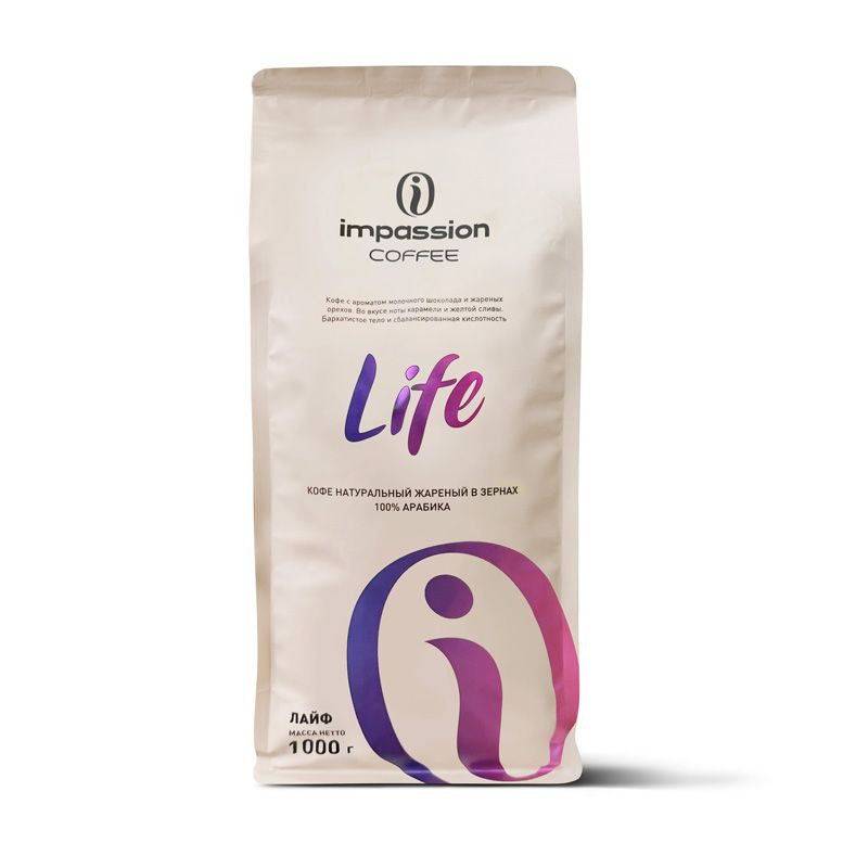 Кофе в зернах Impassion Life, 1 кг - купить с доставкой по выгодным ...
