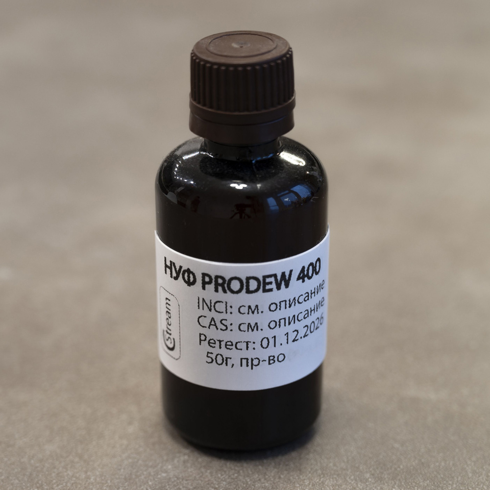 Натуральный увлажняющий фактор (НУФ) ПРОДЬЮ 400 / Natural moisturizing ...