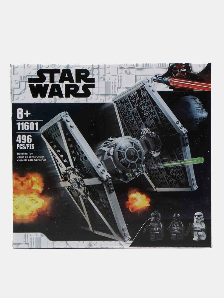 Конструктор Звездные войны Имперский истребитель СИД - купить с ...