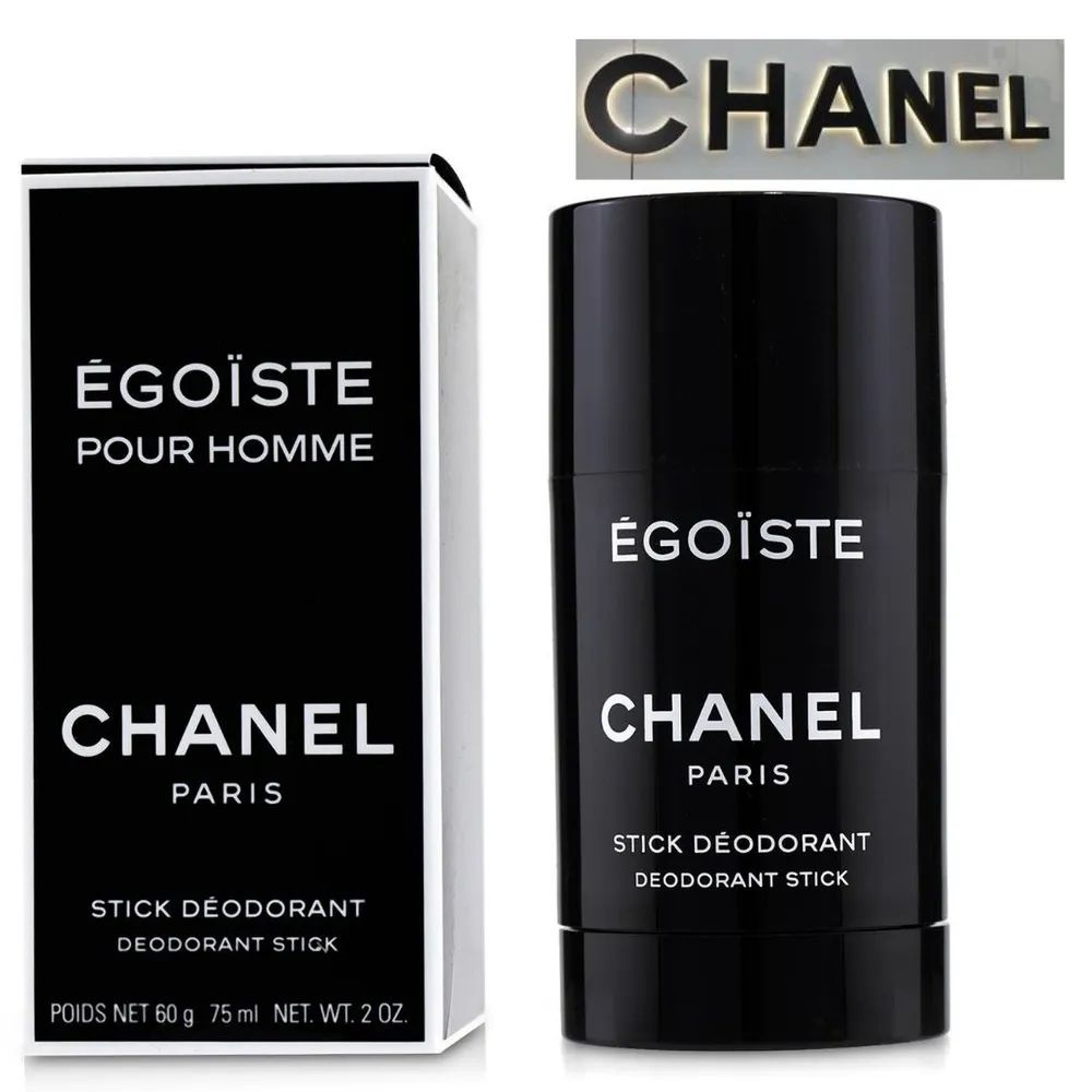 Chanel Дезодорант 75 мл - купить с доставкой по выгодным ценам в ...