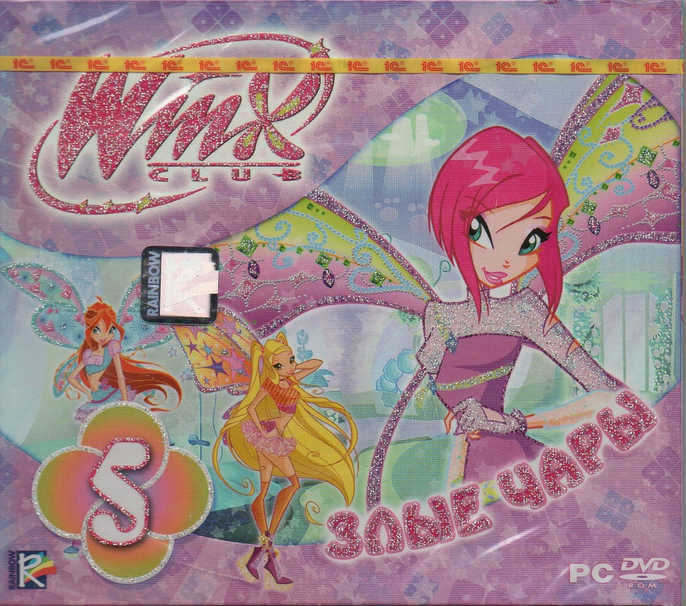 Игра DVD-ROM Winx Club 5. Злые чары (PC, Русская версия) купить по ...