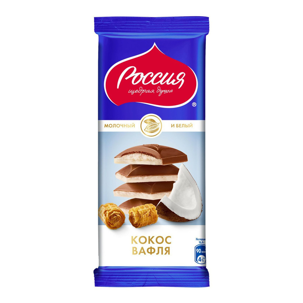 Шоколад Россия - щедрая душа! молочный с белым с кокосовой стружкой и ...