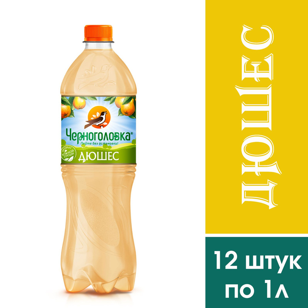 Газированный напиток лимонад Черноголовка Дюшес, 12 штук по 1л - купить ...