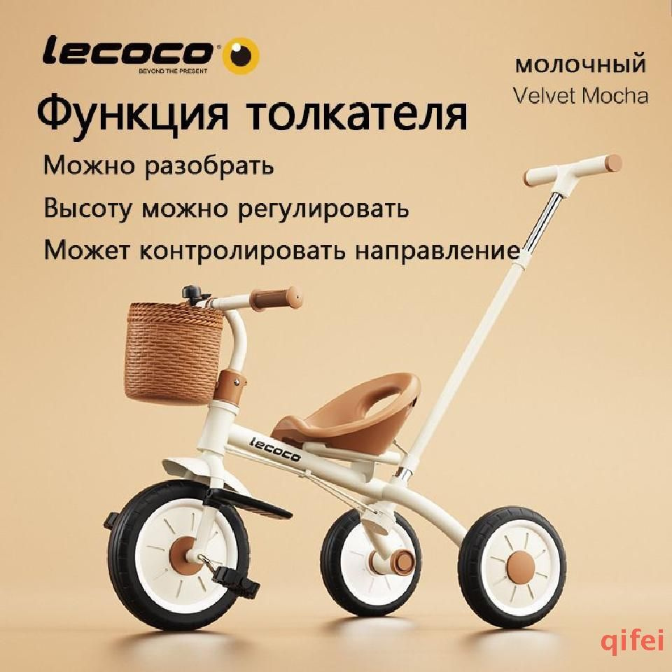 Велосипед трехколесный детский с ручкой беговел трансформер: каталка ...
