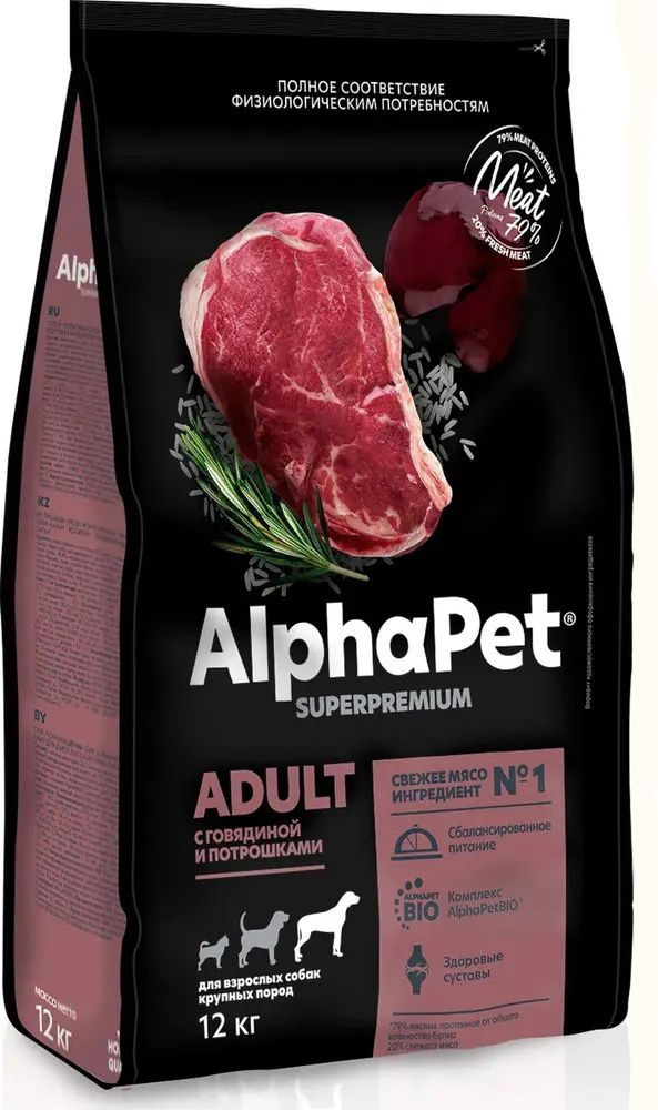 AlphaPet Superpremium Maxi Adult Сухой корм для собак крупных пород Говядина и Потрошки 12кг ...