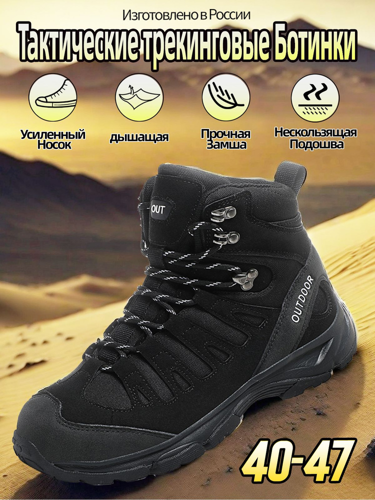 Ботинки для треккинга YOUNGS - купить с доставкой по выгодным ценам в ...