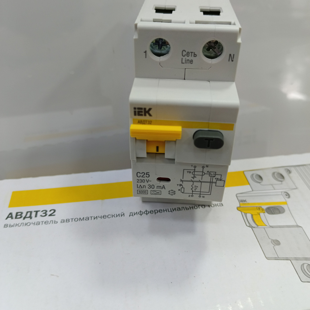 Выключатель автоматический дифференциального тока 2п (1P+N) C 25А 30мА тип A 6кА АВДТ-32 IEK ...